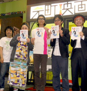 MOOSIC LAB 2014 『おんなのこきらい』谷啓吾さん舞台挨拶開催しました！ | 神戸・元町商店街のミニシアター『元町映画館』